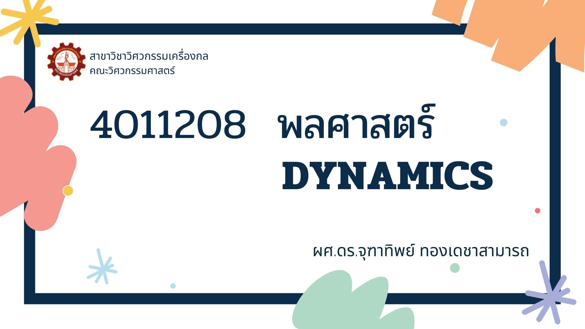 VU E-Learning: All courses